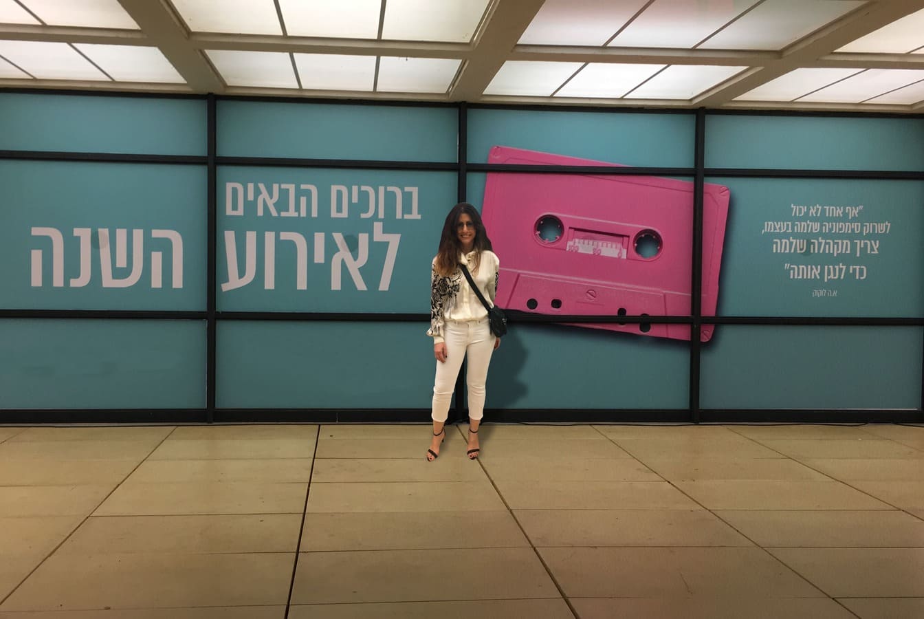 מיה ויינשטיין - יועצת ארגונית