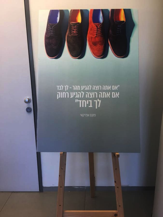 מיה ויינשטיין - יועצת ארגונית